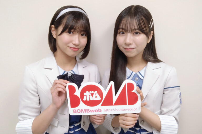 僕が見たかった青空『僕青日記〈ライフ〉をお届けします！』BOMB web出張版#07工藤唯愛×八重樫美伊咲｜BOMBweb