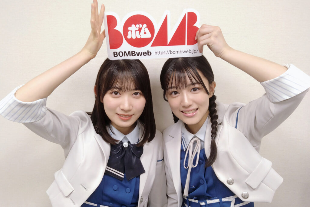 僕が見たかった青空『僕青日記〈ライフ〉をお届けします！』BOMB web出張版#06岩本理瑚×八木仁愛｜BOMBweb