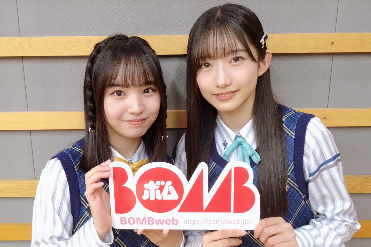 僕が見たかった青空『僕青日記〈ライフ〉をお届けします！』BOMB web出張版#11安納蒼衣＆早﨑すずき｜BOMBweb