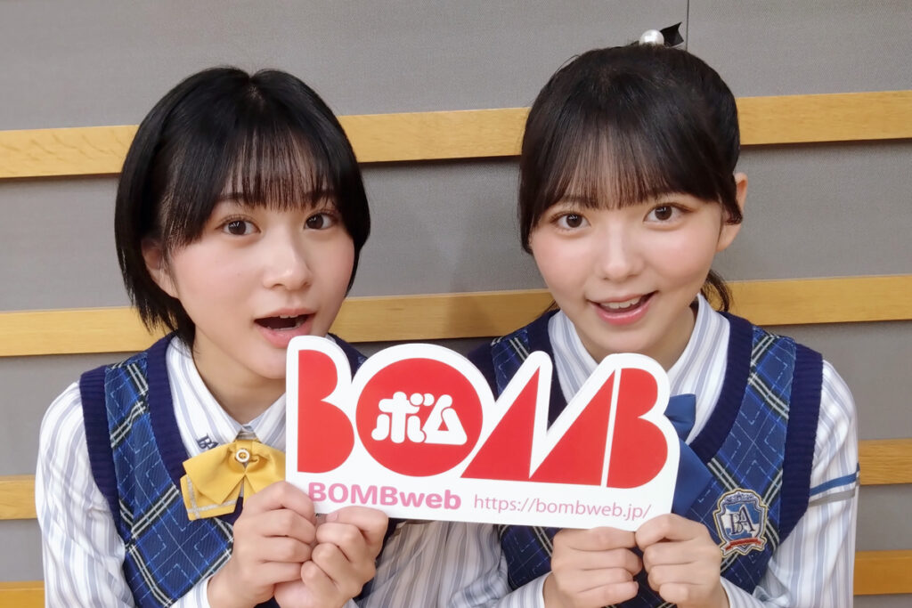 僕が見たかった青空『僕青日記〈ライフ〉をお届けします！』BOMB web出張版#10今井優希&杉浦英恋｜BOMBweb