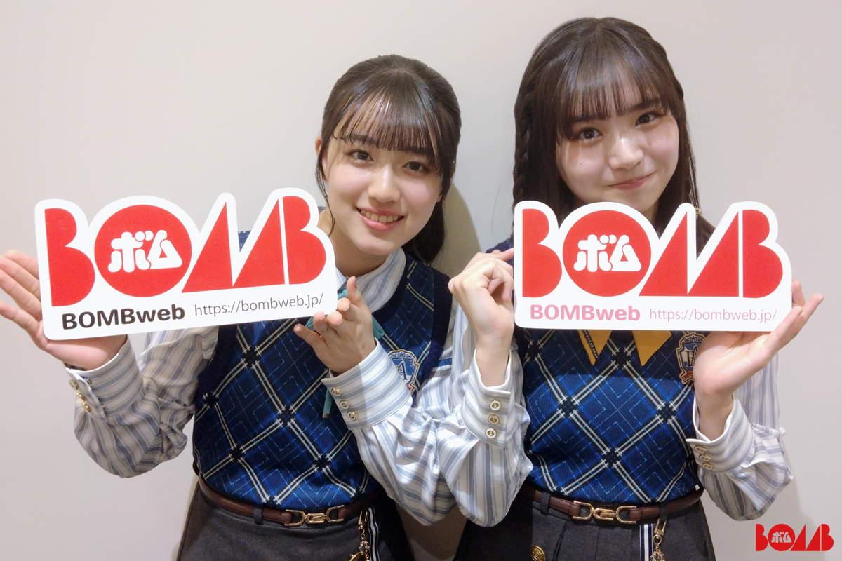 僕が見たかった青空『僕青日記〈ライフ〉をお届けします！』BOMB web出張版#16安納蒼衣&岩本理瑚｜BOMBweb