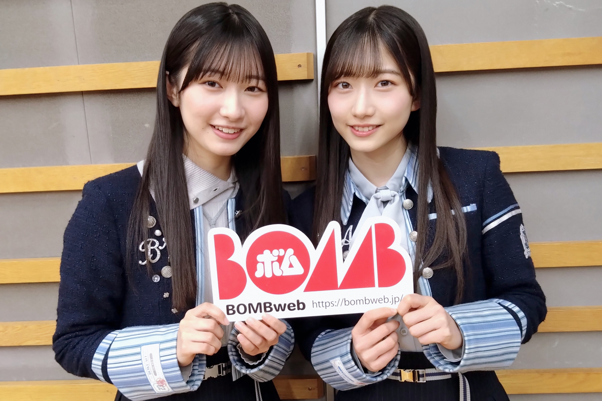 僕が見たかった青空『僕青日記〈ライフ〉をお届けします！』BOMB web出張版#20萩原心花＆早﨑すずき｜BOMBweb