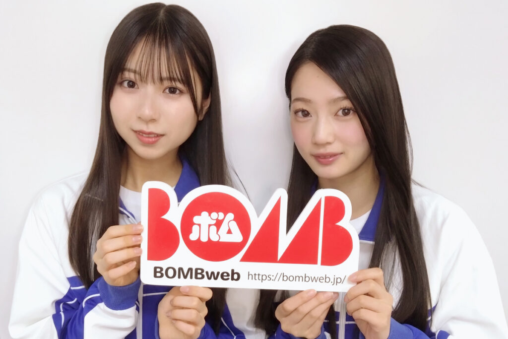 僕が見たかった青空『僕青日記〈ライフ〉をお届けします！』BOMB web出張版#21工藤唯愛＆吉本此那｜BOMBweb